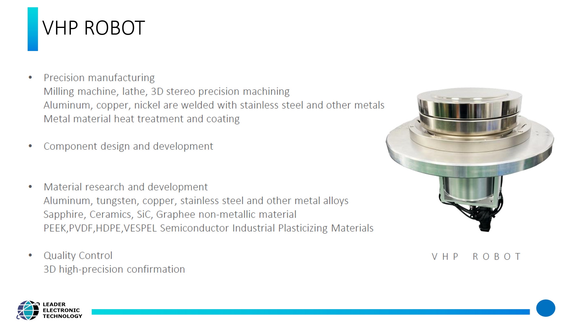 立達電子科技-VHP ROBOT
